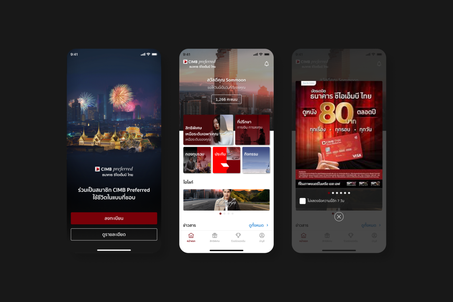 my-Preferred-CIMB - jibsoft