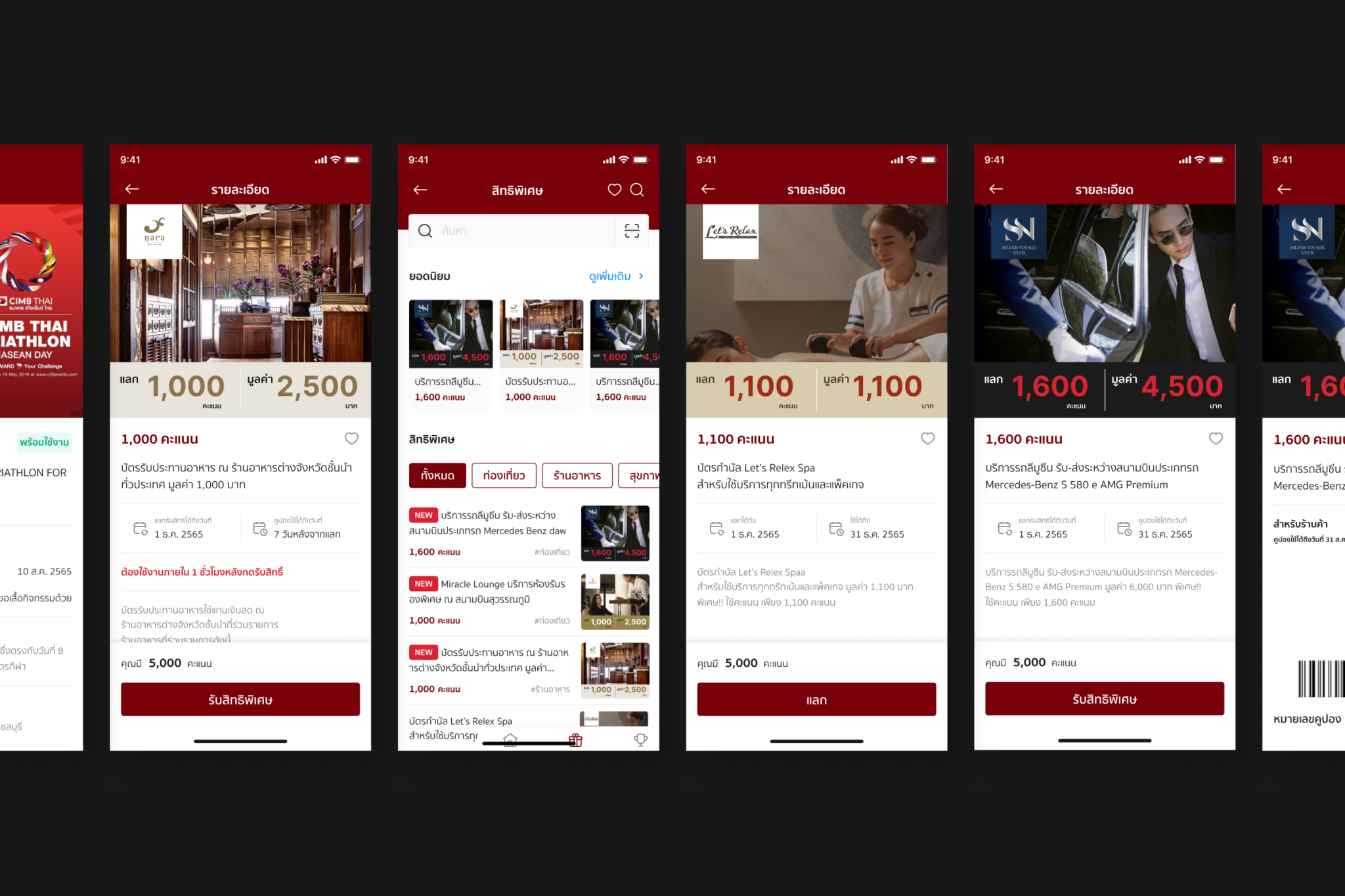 my-Preferred-CIMB - jibsoft